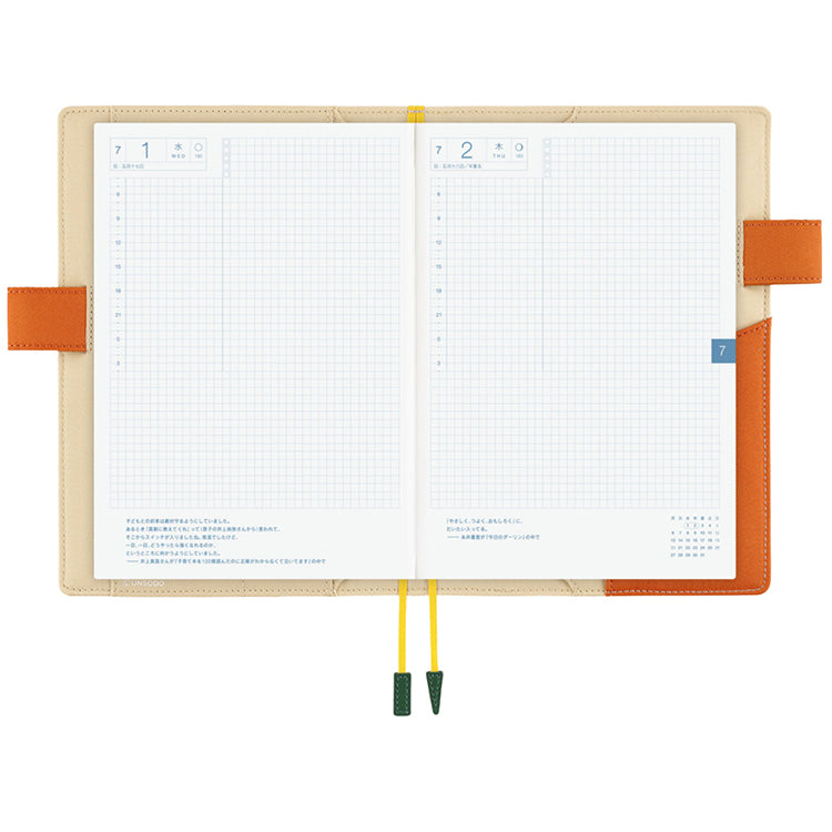 Hobonichi Techo Cousin Book and Cover, A5, Unsodo: Bijutsukai (Wild Ra ...
